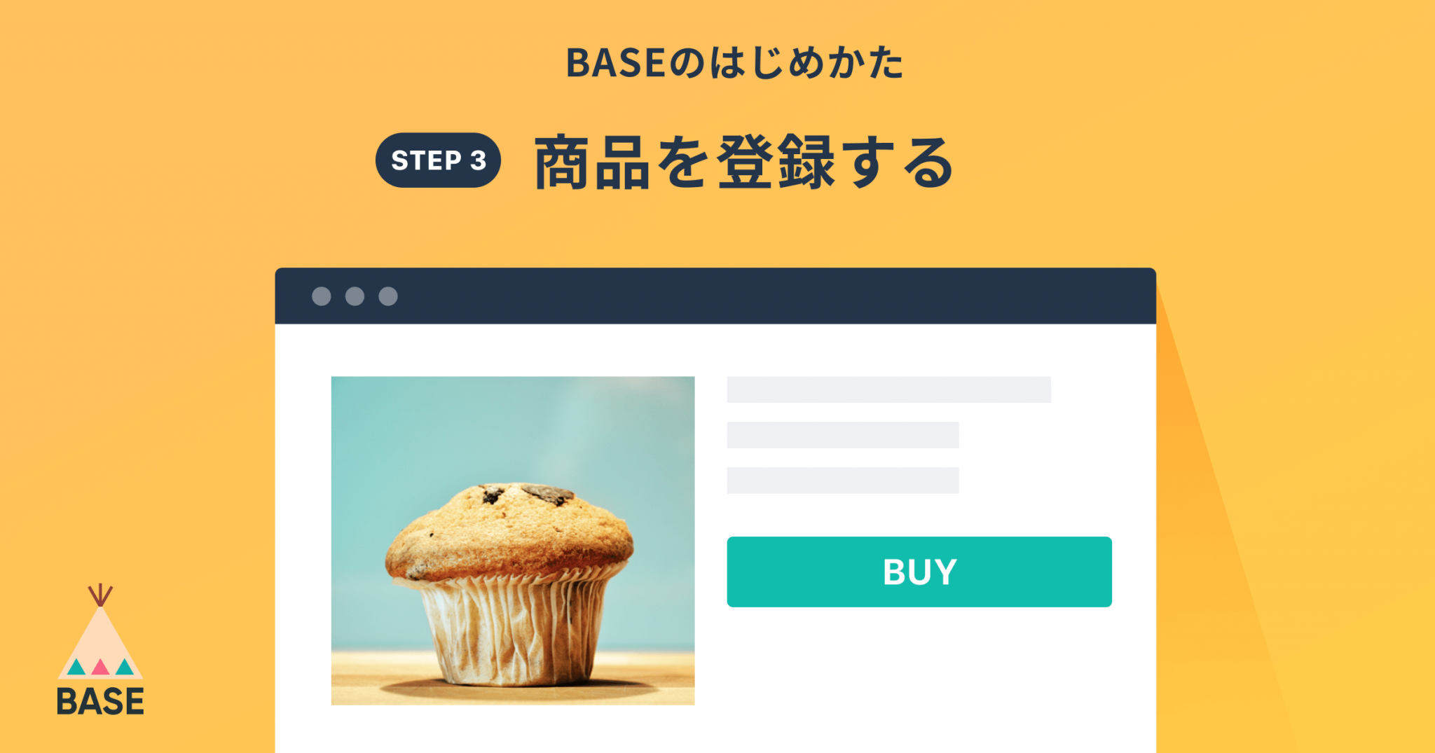 BASE Appsとは？新規開設時から使える便利機能まとめ - BASE U｜ベイスのネットショップ開設・運営・集客を解説するWebメディア